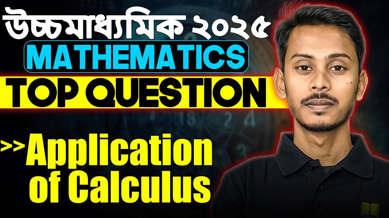 HS 2025 Application of Calculus Most Important Questions | Math ...