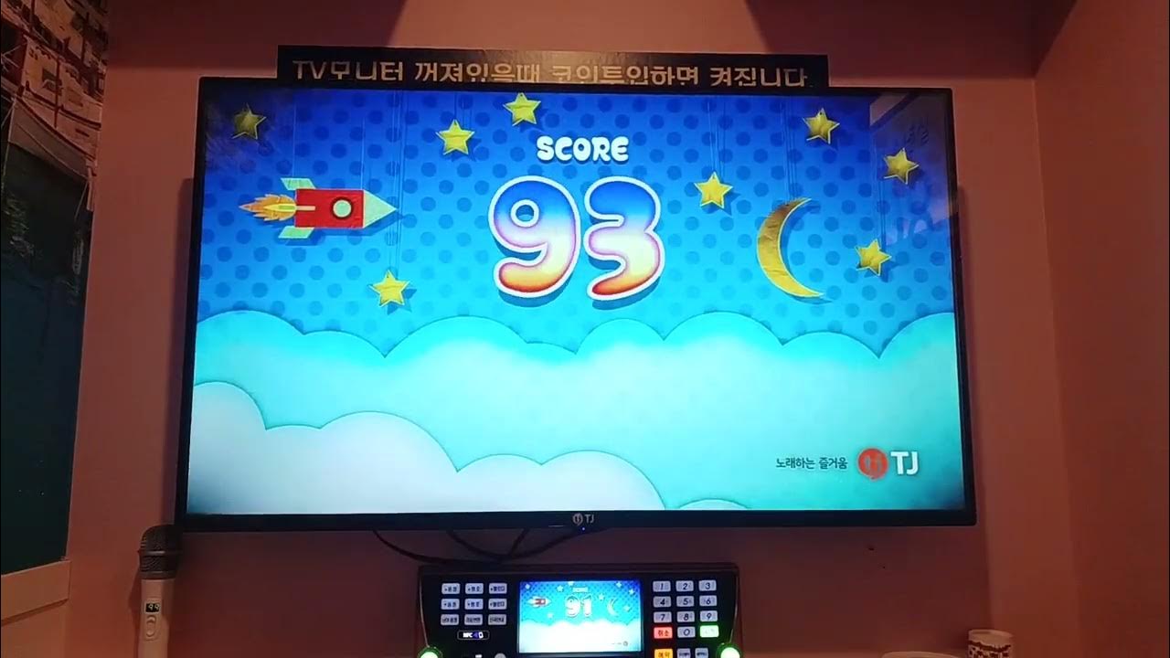 TJ미디어 B80: 90~99점 어린이 점수멘트 2 - YouTube