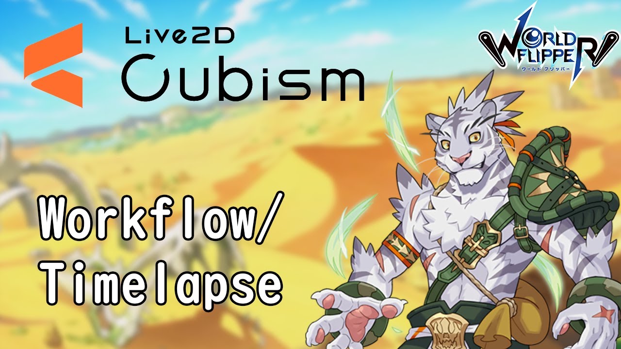 【Live2D Workflow】Shiro Model 【World Flipper】【ワーフリ】 - YouTube