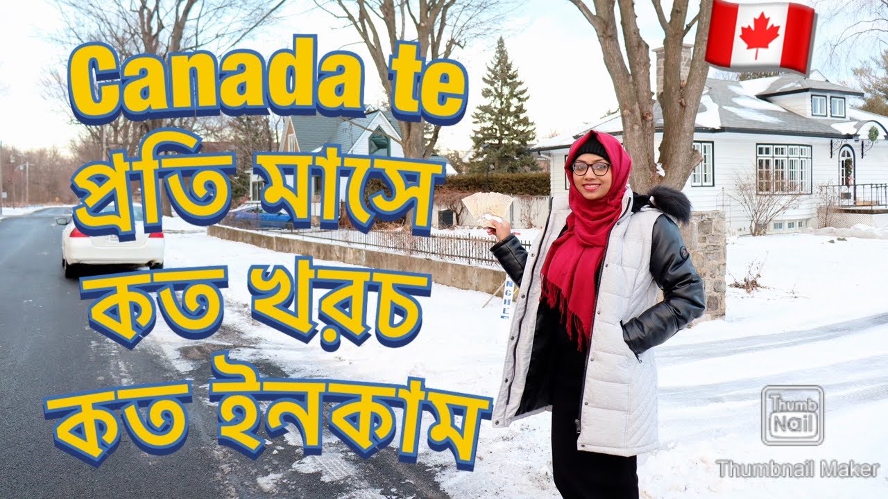 Canada Cost Of Living Expenses And Income Mostly In Quebec Bangla canada-cost-of-living-expenses-and-income-mostly-in-quebec-bangla