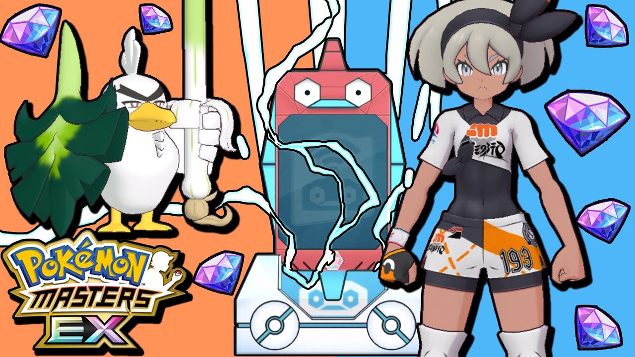 IS BEA MY BAE? BEA AND SIRFETCH'D SUMMONS! | Pokemon Masters EX - YouTube