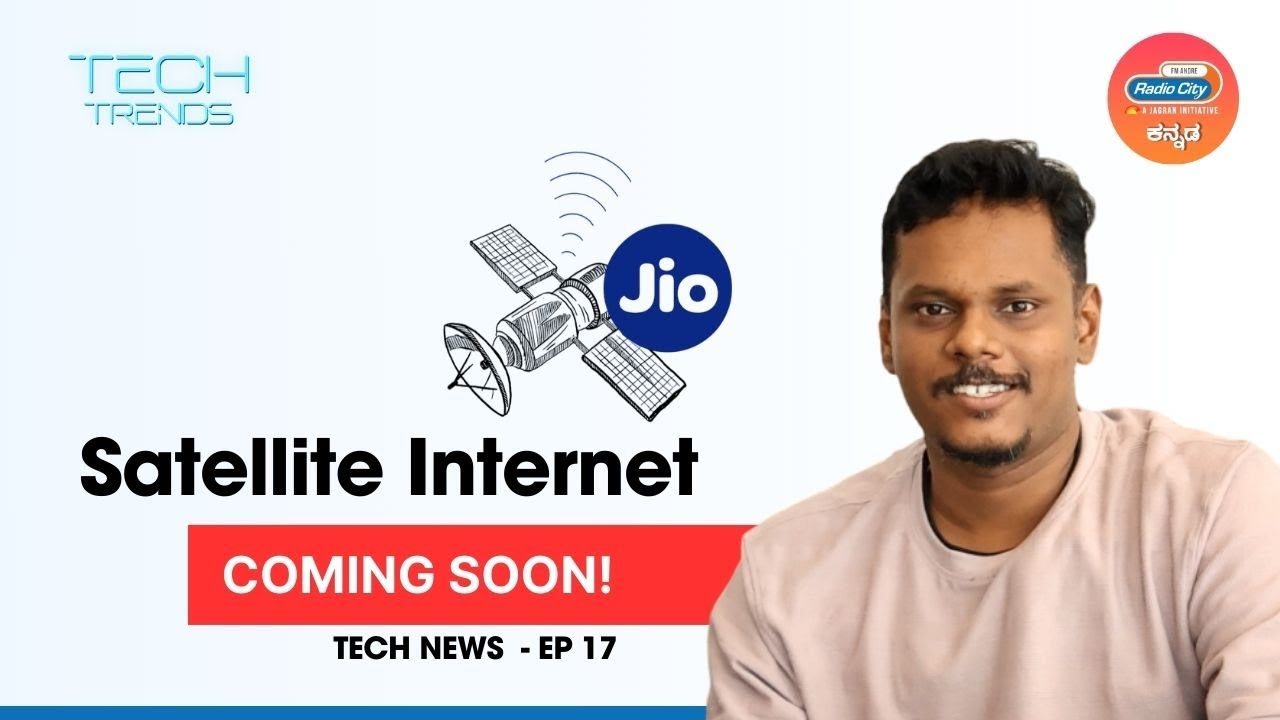 Satellite Internet Coming Soon! | ಸ್ಯಾಟಲೈಟ್‌ ಇಂಟರ್ನೆಟ್‌ | Tech Trends | Sudhi | Radio City - YouTube