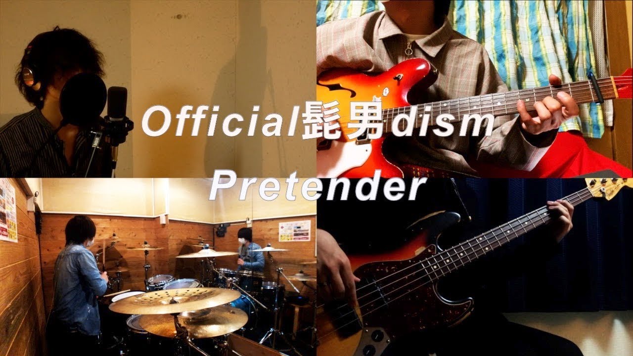Official髭男dism『Pretender』【Band cover】 - YouTube