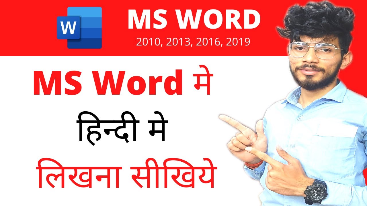 MS Word Me Hindi Typing Kaise Kare How To Write Hindi In MS Word