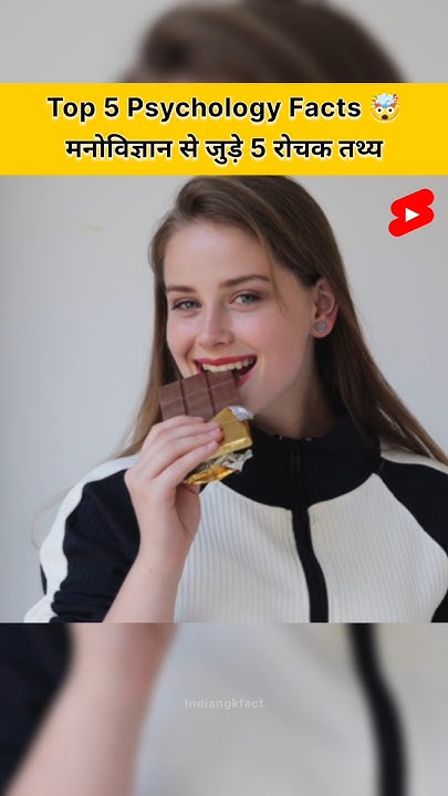 Mind Blowing Psychological Facts 🤯🧠 Amazing Facts | Human Psychology | Top 5 #facts #shorts ...