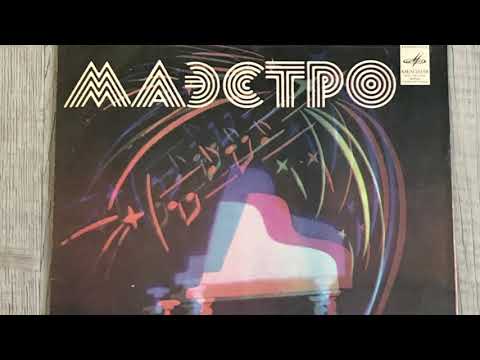 Melodiya #15 eBay Samples