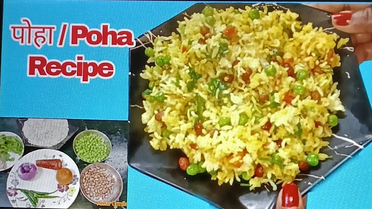 Poha Recipe"Quick & Tasty Poha Recipe | Easy Breakfast in 10 Minutes ...