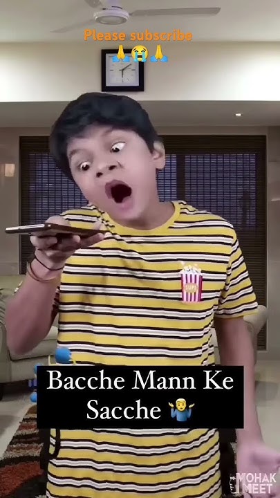 Mamra memry 😂😂 #shortvideo #comedy #funny #trending #viralvideo #youtubeshorts #short # ...