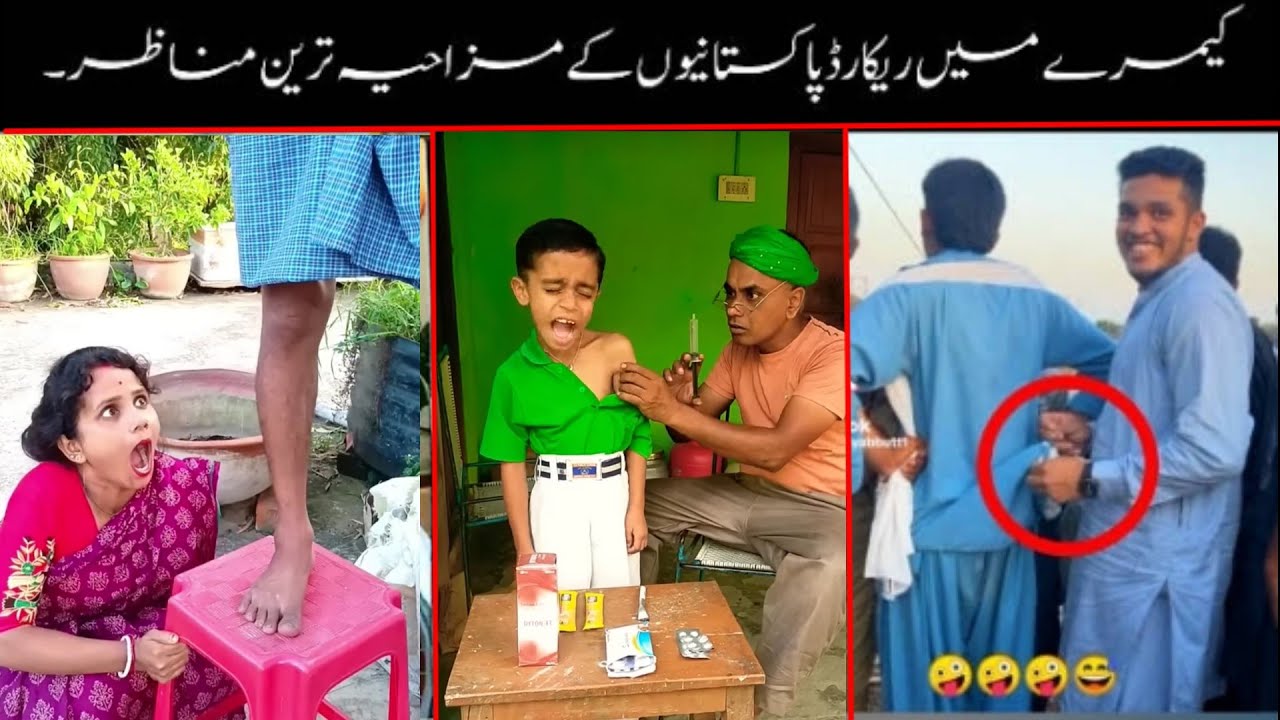 Funny Pakistani People Moments | Part 7 | Pakistani Funny Video ...