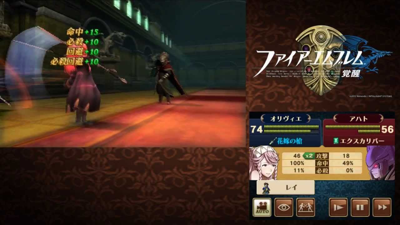 Fire Emblem: Awakening DLC - What the Bride Class looks like without ...