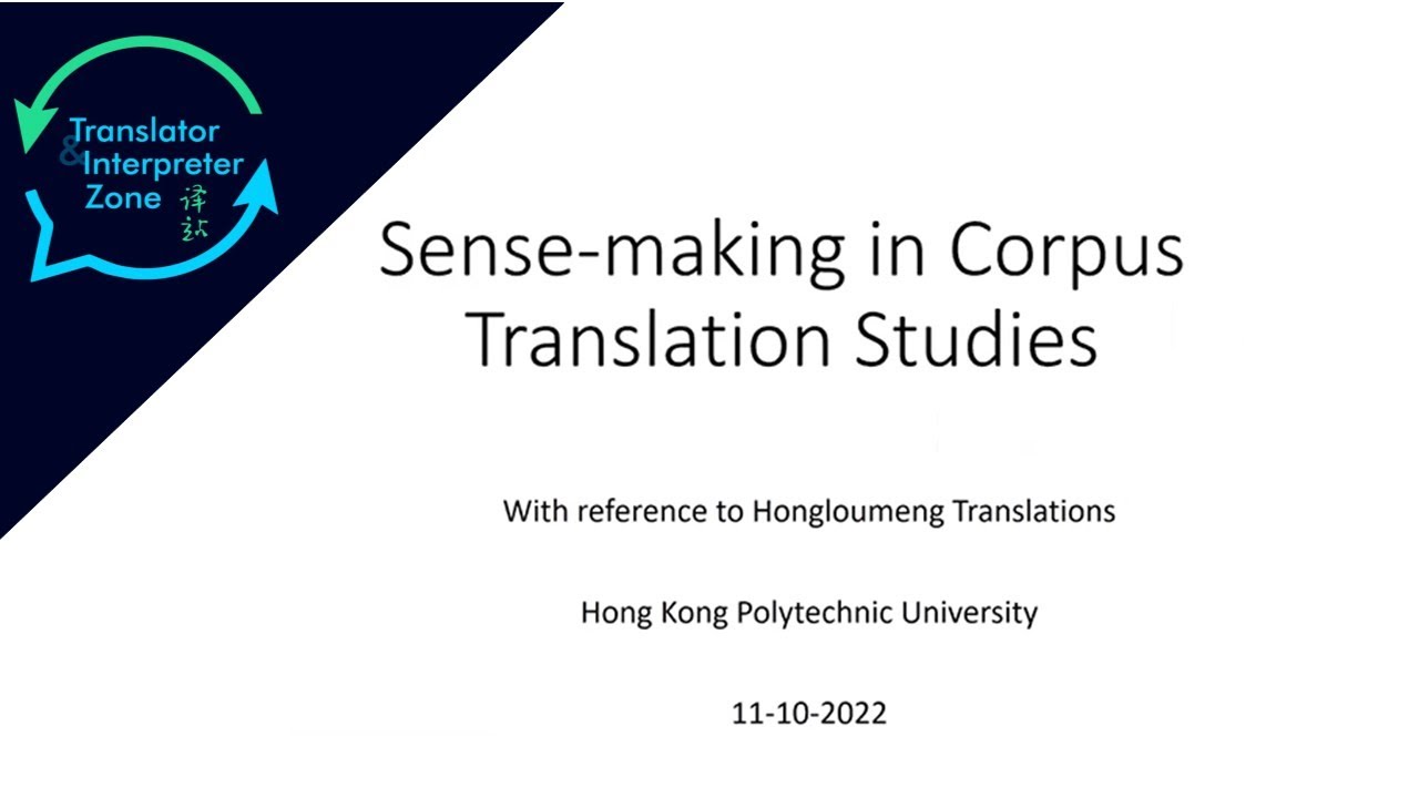 【李德凤】Sense-making in corpus-based translation studies: With reference ...