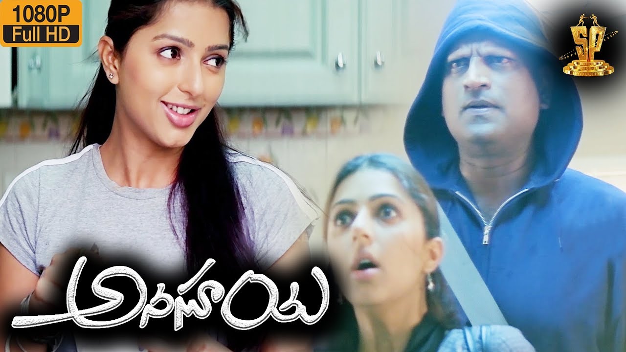 Anasuya Movie Scene Full HD || Telugu Movies Scenes || Bhumika Chawla ...
