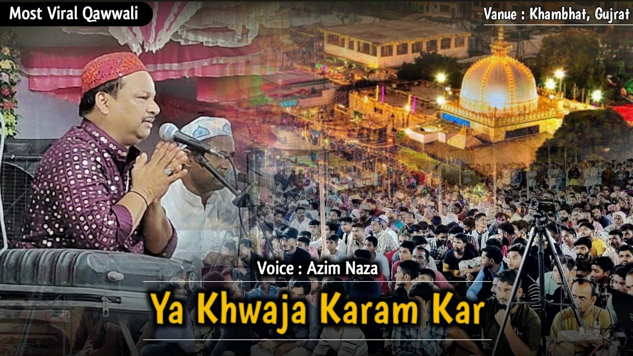 Ya Khwaja Karam Kar | Khwaja Garib Nawaz Qawwali | Mohammad Yasin Official | Azim Naza - YouTube