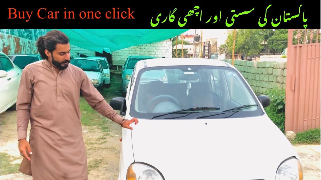 Car For sale || pakistan ki sab sa sasti or achi car || Pakistan car ...