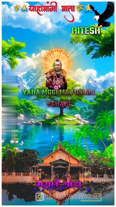 junglon nari aadivasi kuldevi Dev yaha mogi MA merali yahaki devmogra mata - YouTube