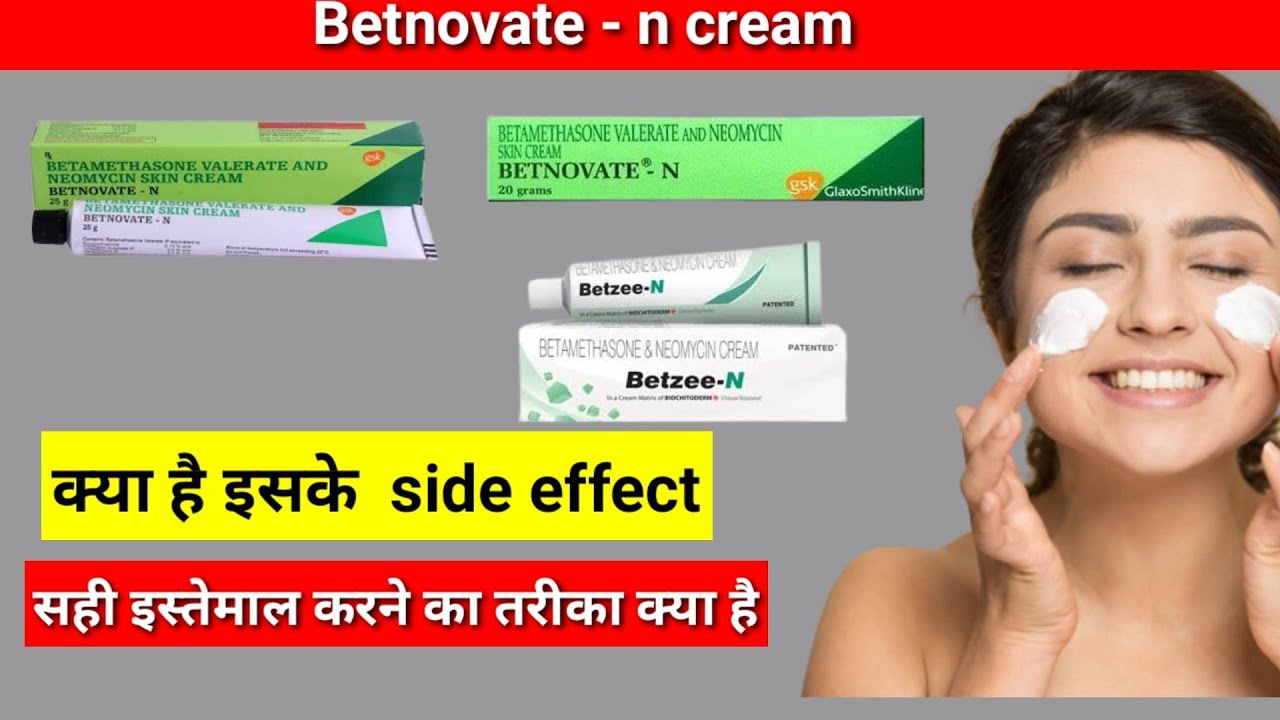 betnovate n cream | betnovate n skin cream |betnovate cream review # ...