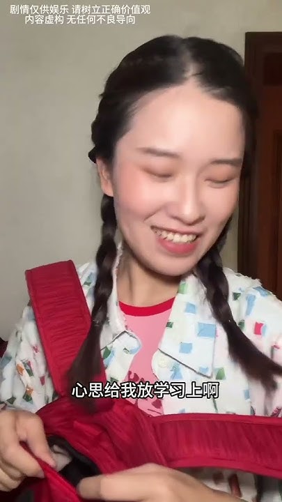 家教越严的家庭孩子学会撒谎 家庭 原生家庭 内容过于真实 Youtube