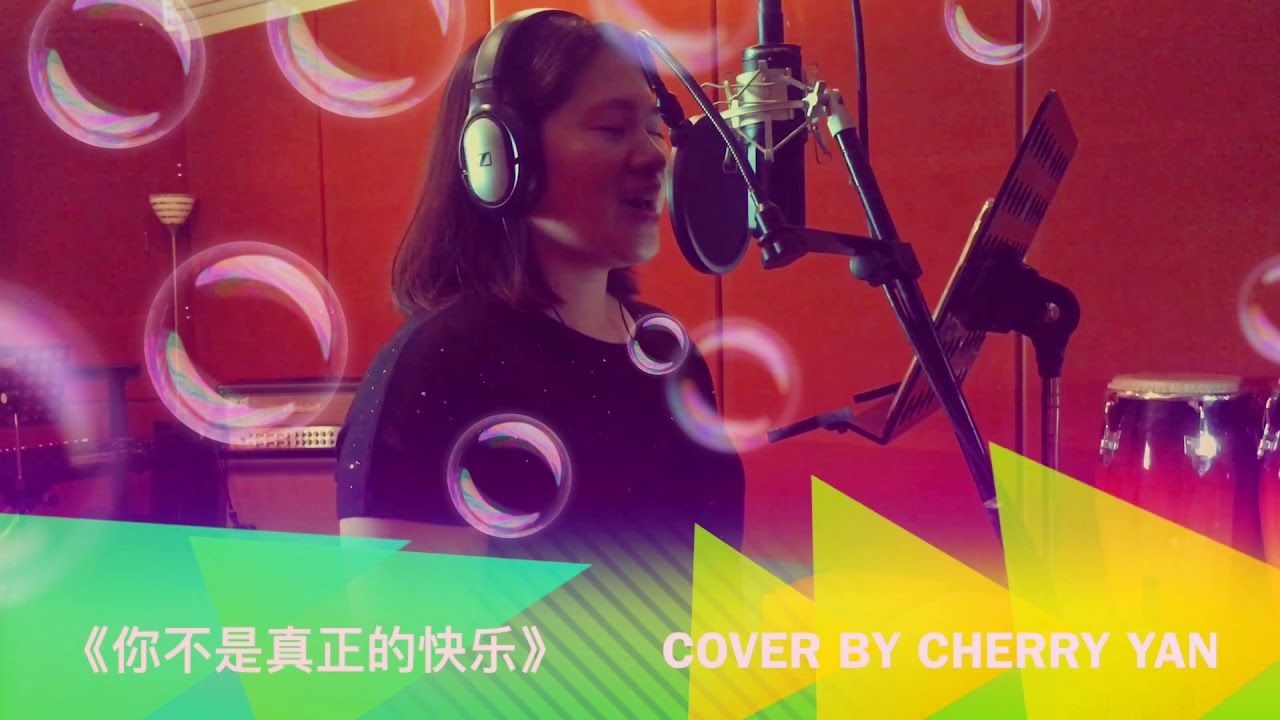 《你不是真正的快乐~gem版本 》cover By Cherry Yan Youtube