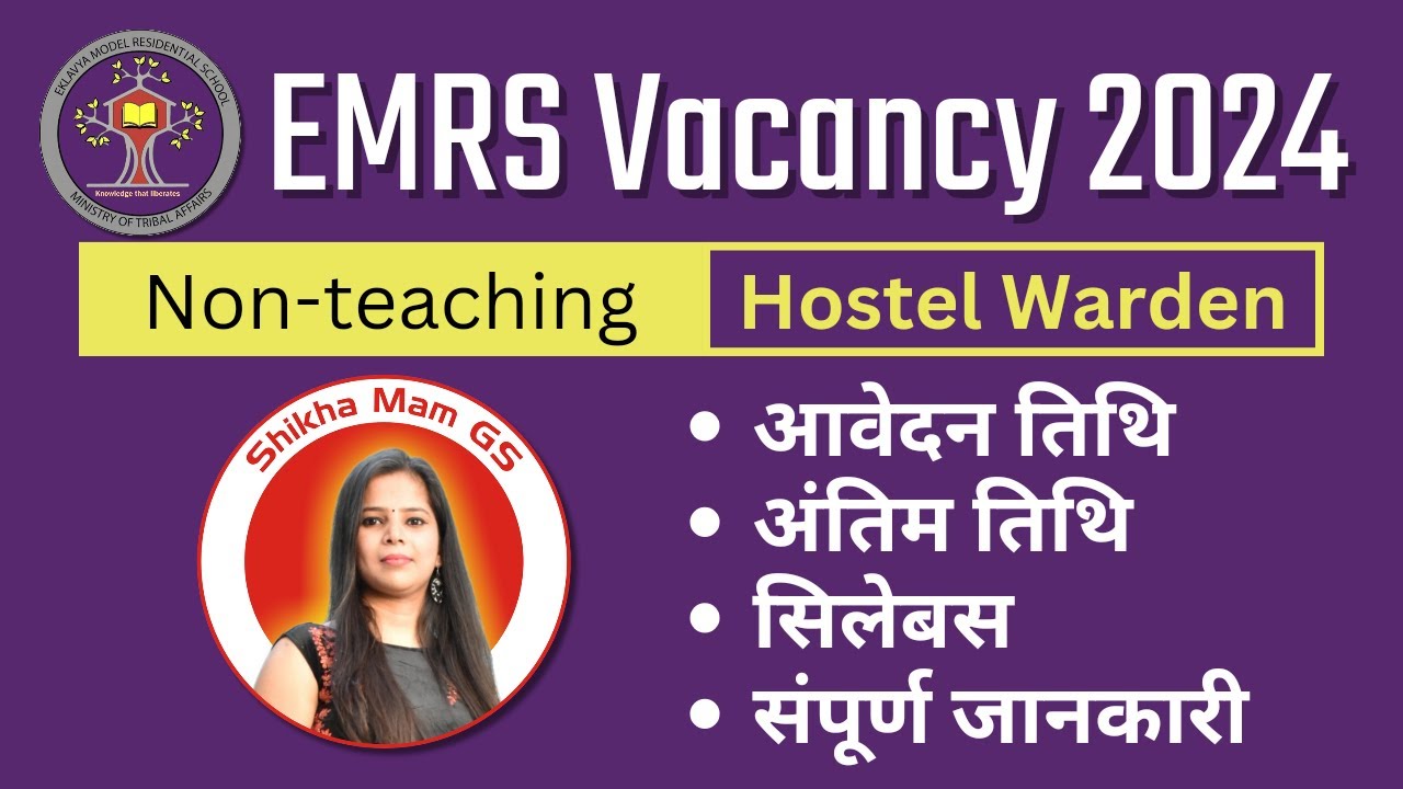 emrs-vacancy-2024-non-teaching-post-hostel-warden-syllabus