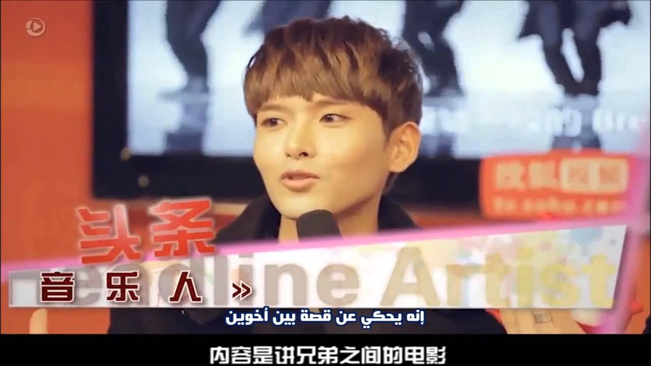 [Arabic Sub] 130116 Sohu Interview with Super Junior-M - YouTube