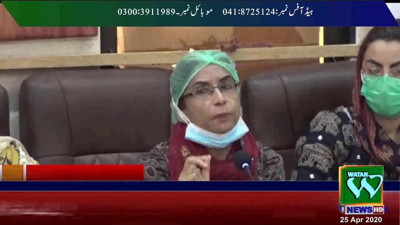 Watan News HD - YouTube