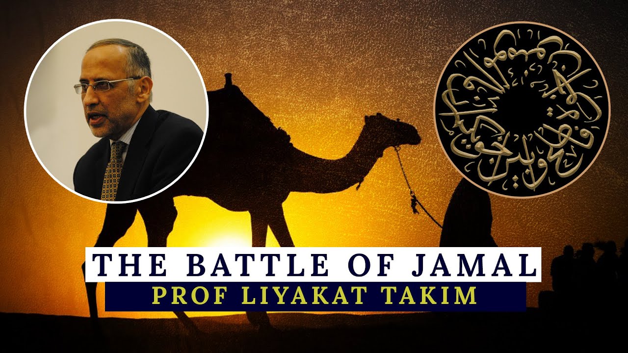 The Battle of Jamal | Shia View | Prof. Liyakat Takim | CIMS Islamic ...