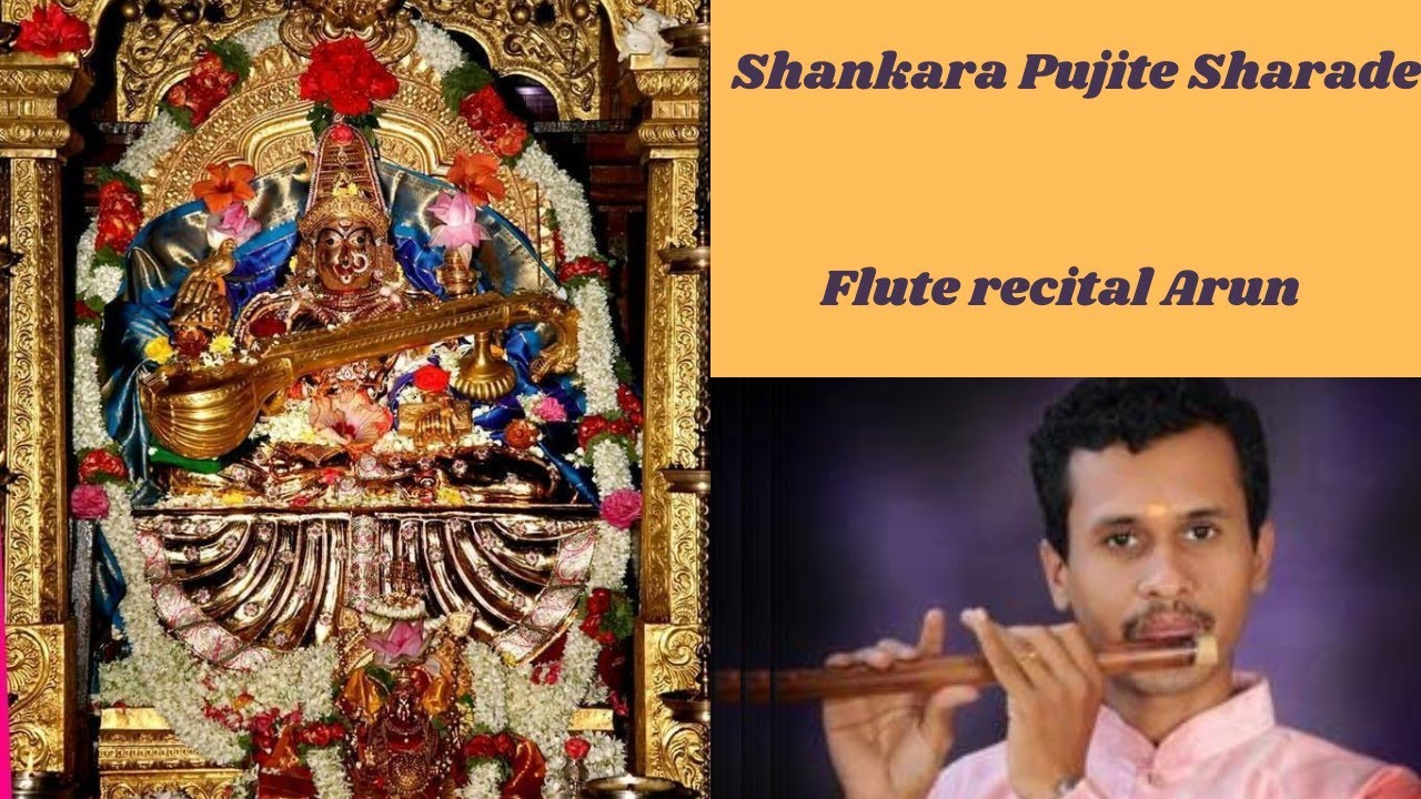 Shankara Pujite Sharade | Flute recital Arun | Sharada bhajan ...