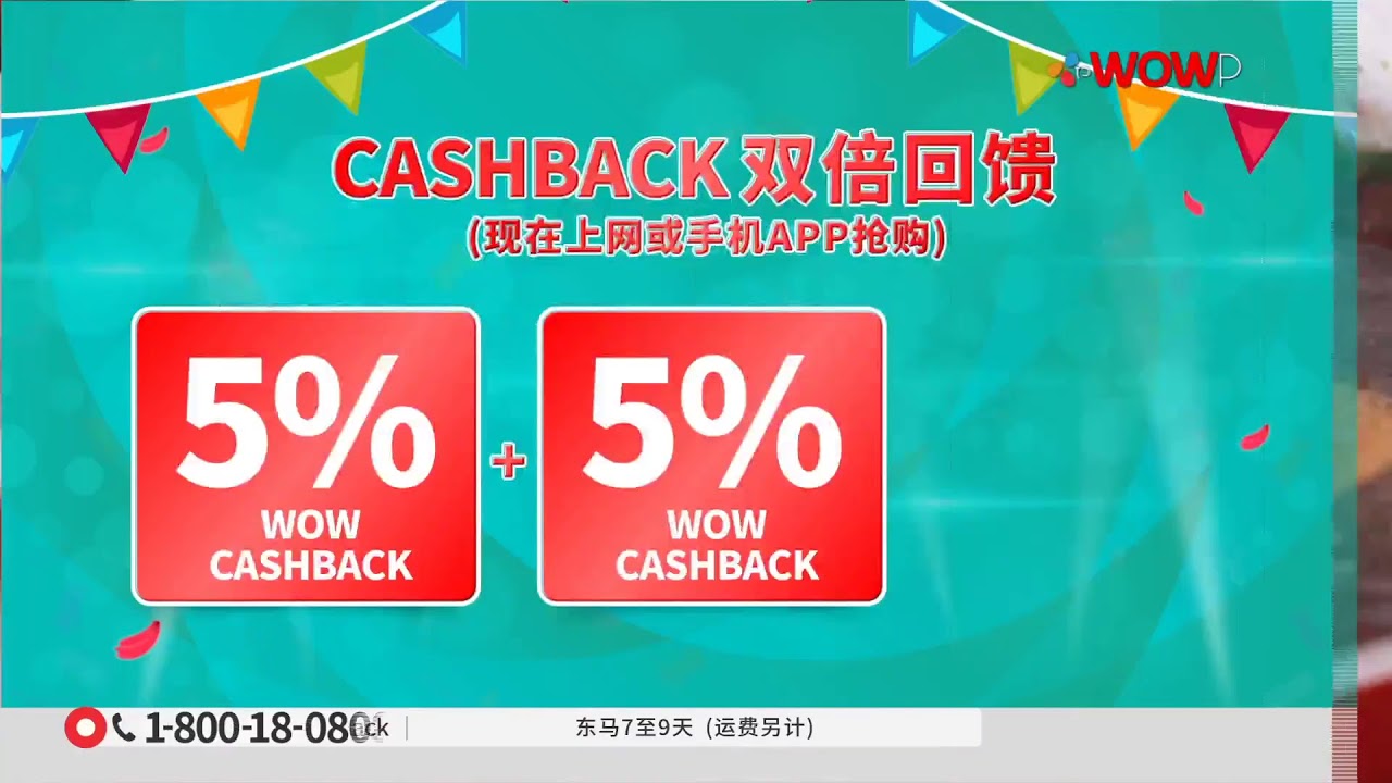 CHI MUGEN GAS COOKER / 8TV / P6058 - YouTube