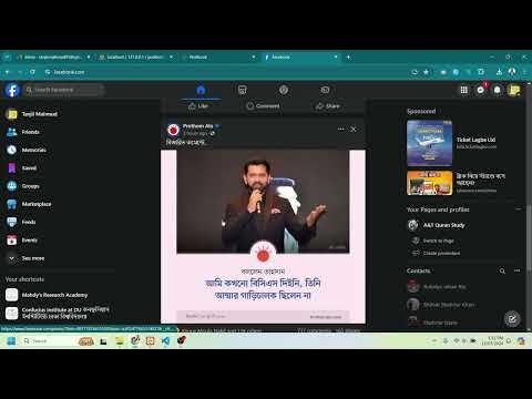 SU CSE 236 Backend Development (Part -7) Designing the page - YouTube