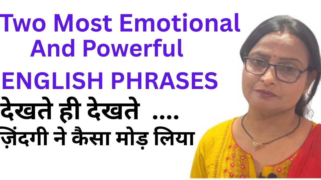 Emotional English Speaking Lesson| "Before we knew it.....Life took a ...