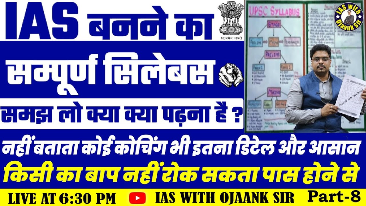पढ़ाई में मन लगाने का नया तरीका. अभी अभी आया 2022 में. Best Study ...