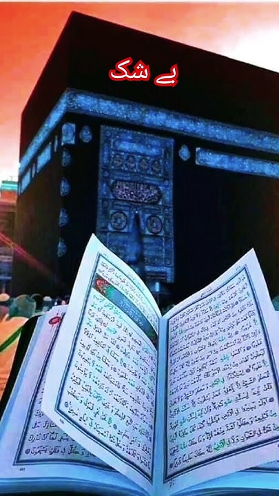 Islamic video #shortvideo #short #shortsfeed #shortsfeed #shortvideo #shortsviral #shortvideo # ...