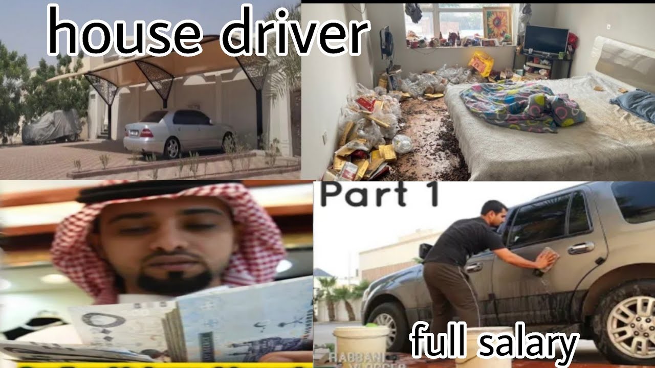 Qatar house driver full salary in room part 1 #qatar #qatarhousedriver ...