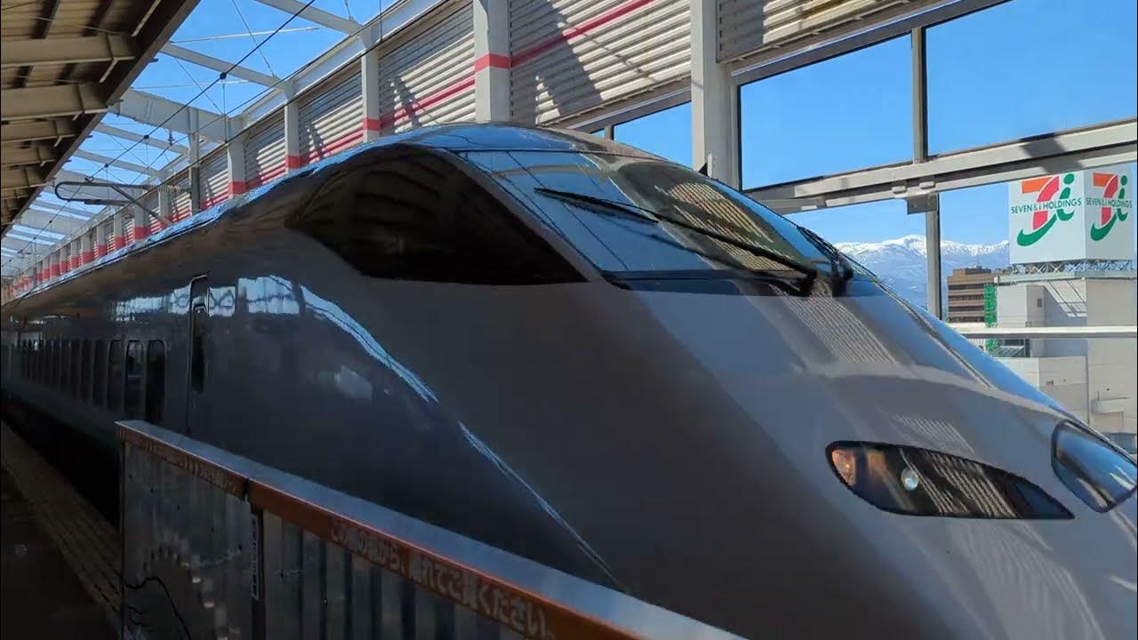 東北新幹線 福島駅 E2系J66編成やまびこ131号+E3系L65編成つばさ131号 14番線に到着 - YouTube