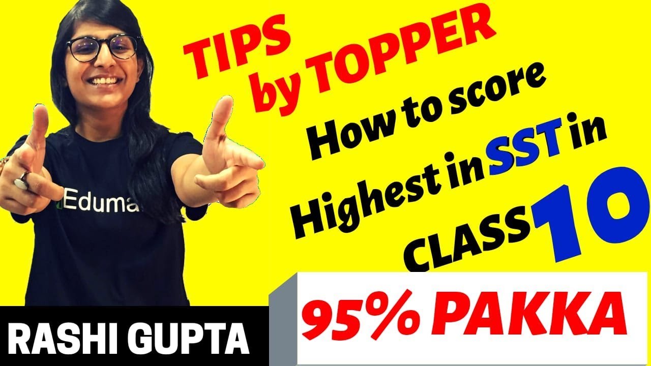 How to Score 95+ in SST Writing Tips + How to Attempt Question Paper ...