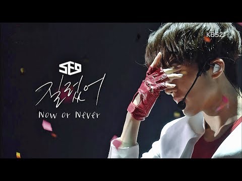 SF9(에스에프나인) - 질렀어(Now or Never) 교차편집(Stage mix)