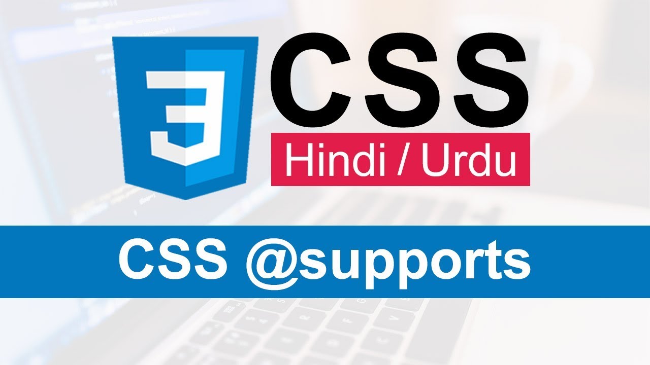 Css3 Supports Tutorial In Hindi Urdu Youtube