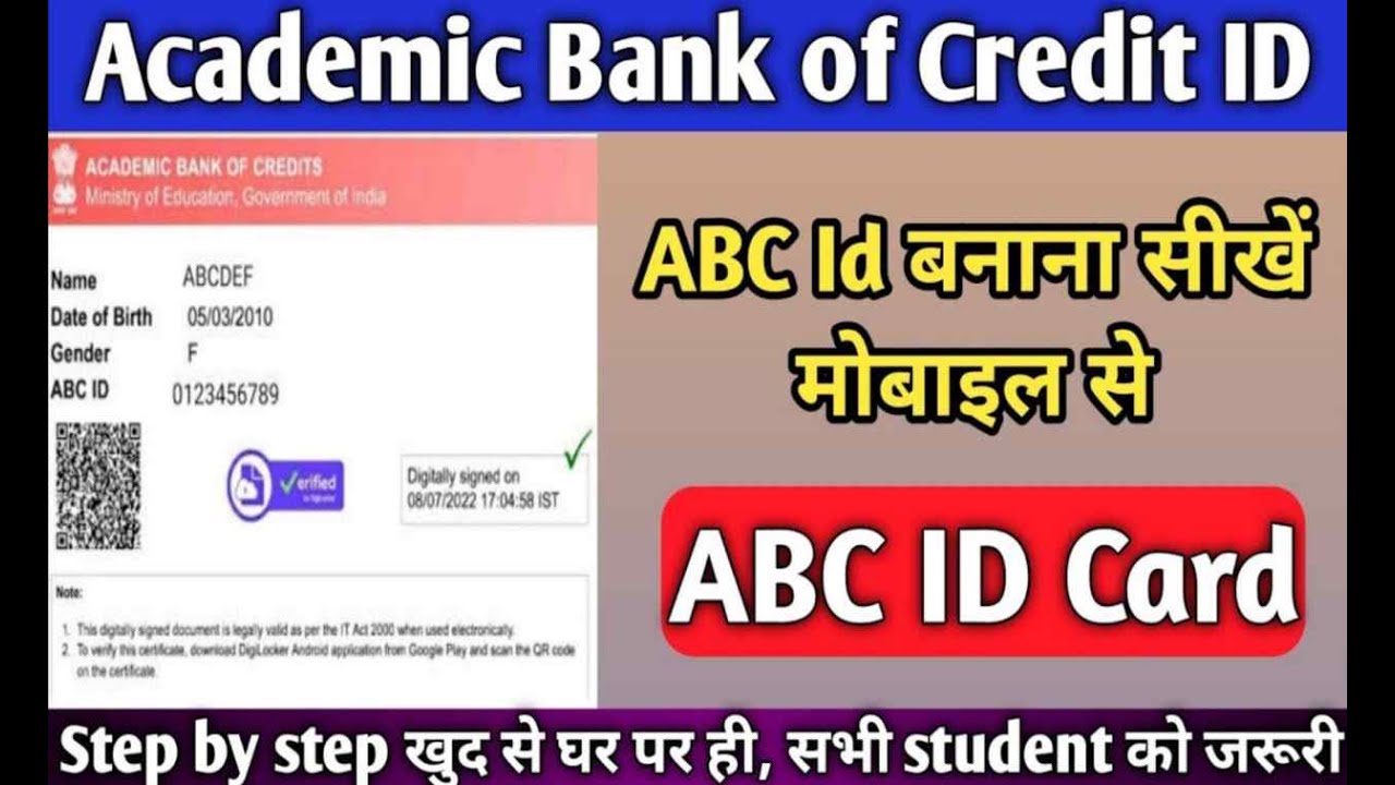 abcidcreation || How to create ABC/APAAR ID || ABC id kaise bnaye #abc ...