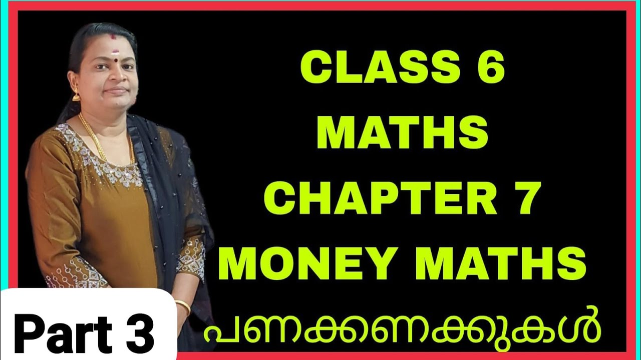 CLASS 6 MATHS CHAPTER 7 MONEY MATHS പണകണക്കുകൾ part 3 - YouTube