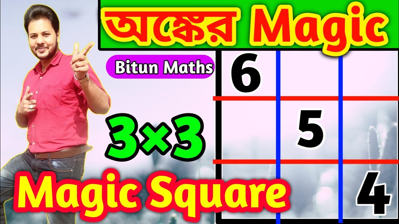 Magic Square 3 Best Techniques To Solve Magic magic-square-3-best-techniques-to-solve-magic