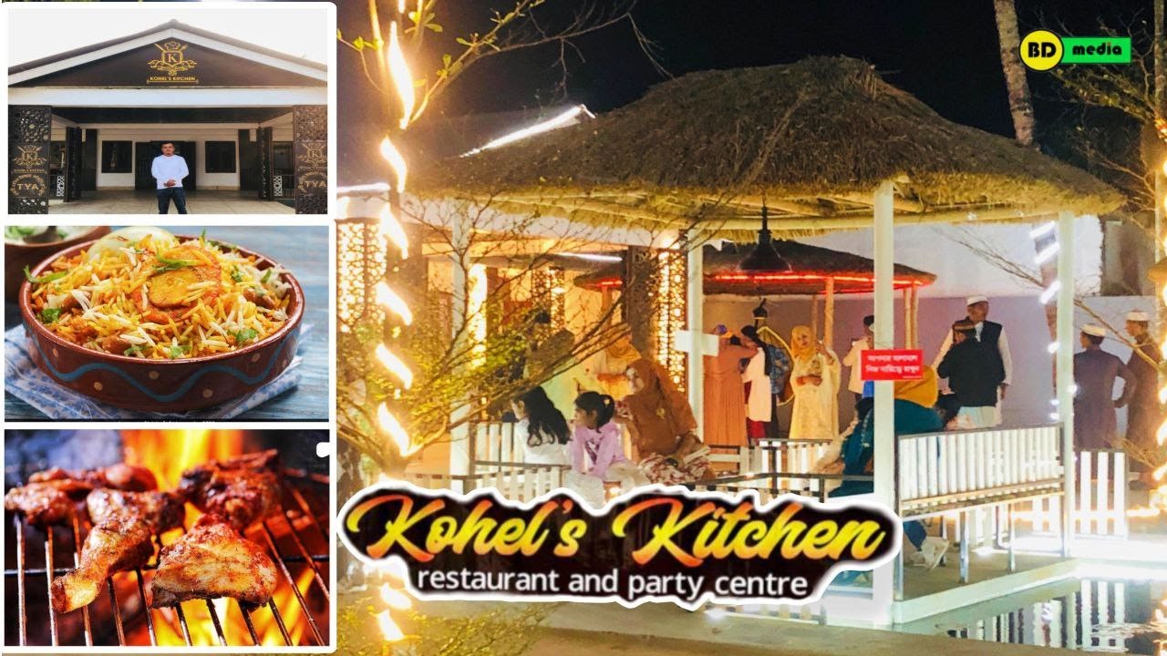 Kohel’s Kitchen Restaurant & Party Centre– Golapganj Sylhet কোহেলস ...