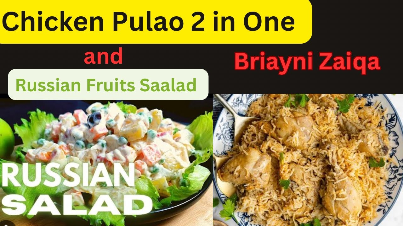 How to make Chicken Pulao Two in One Zaiqa Chicken Briayni . Fruits ...