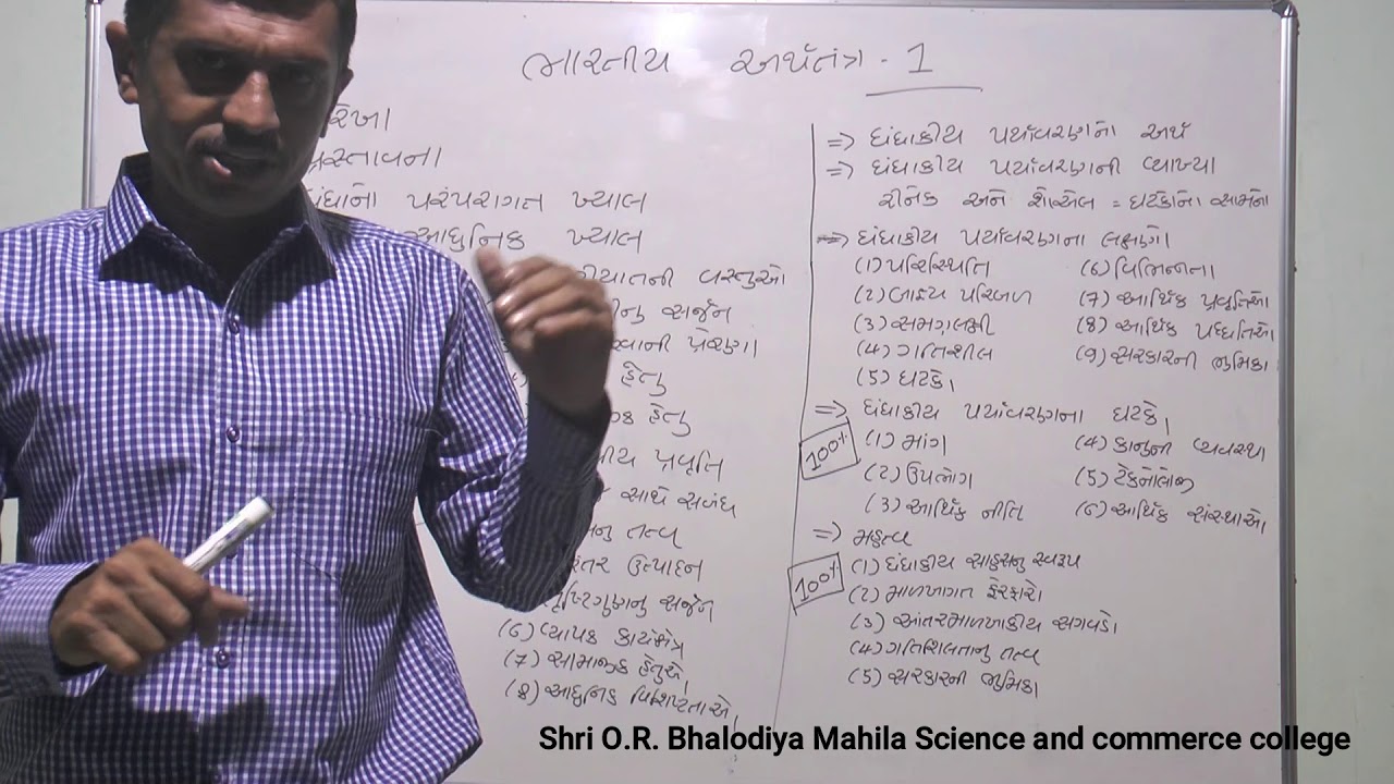 B Com 5 Economics YouTube b-com-5-economics-youtube