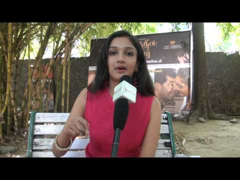 Heroine Swasthika Speaks about her Character at Aayirathil Iruvar Press Meet