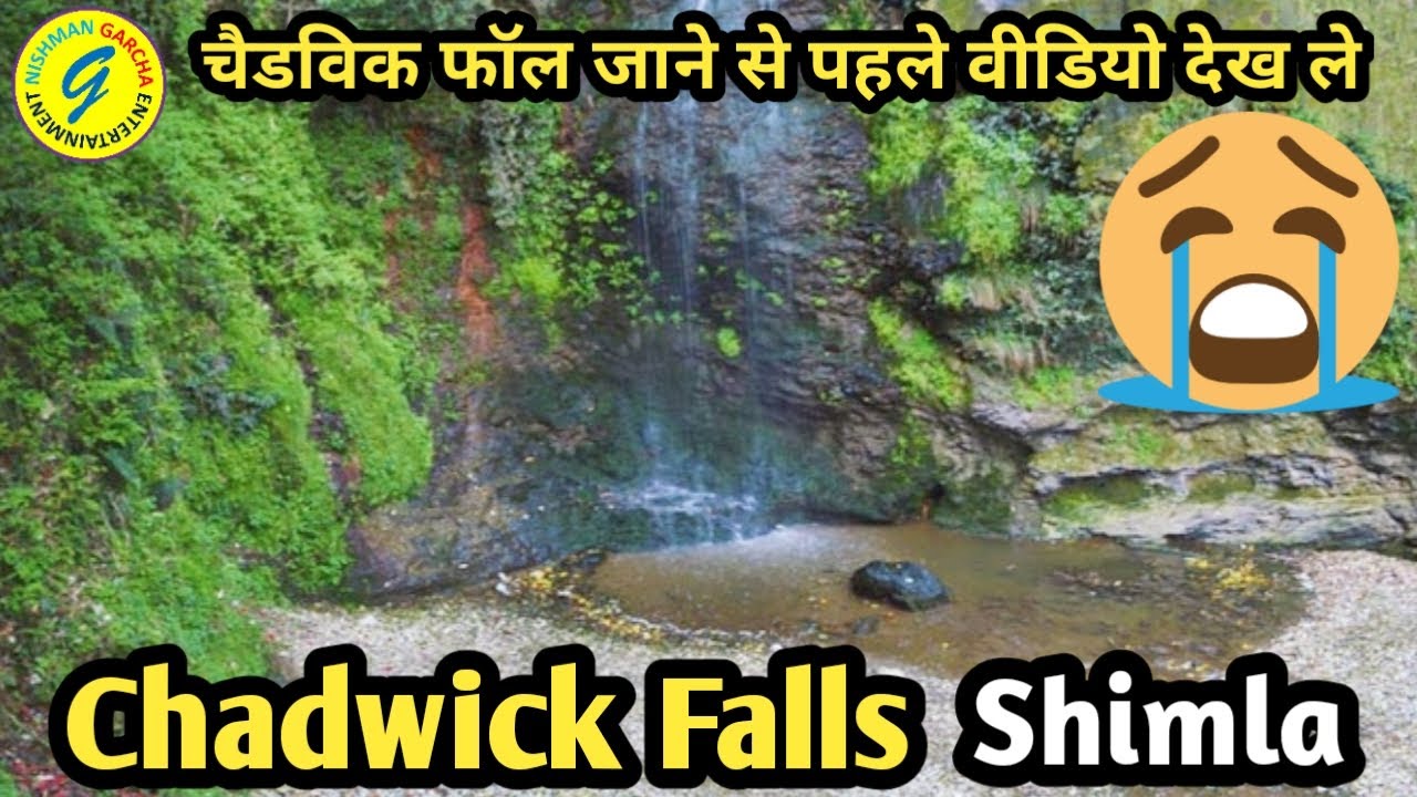 Chadwick Falls | चैडविक फॉल | Latest Information on this fall | Summer ...