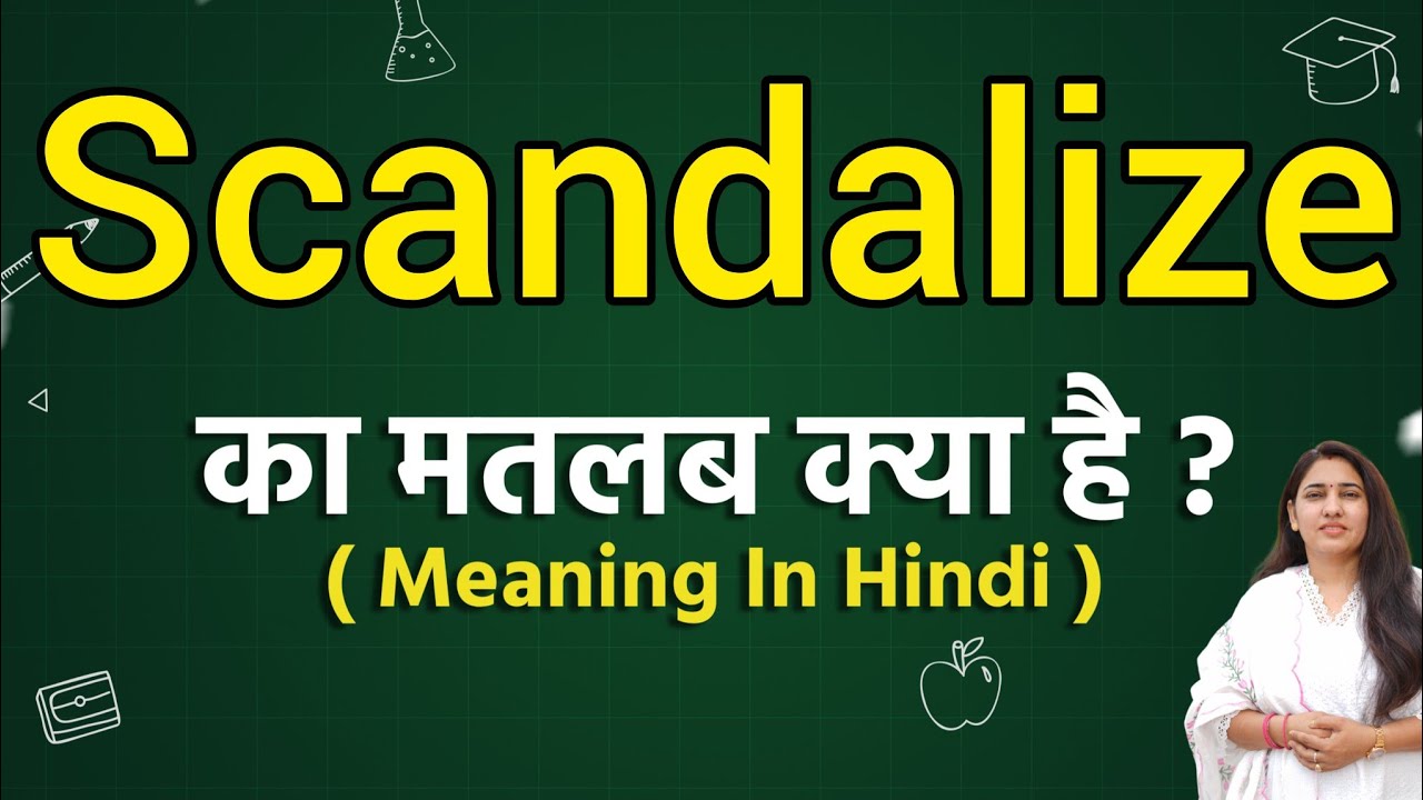 Scandalize meaning in hindi | Scandalize matlab kya hota hai | Word ...