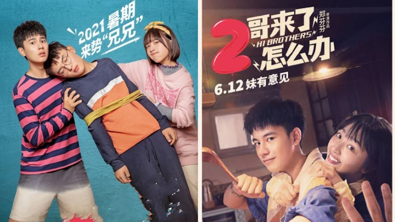 Hi Brothers | Go 2 Brother - Trailer (2021) - YouTube