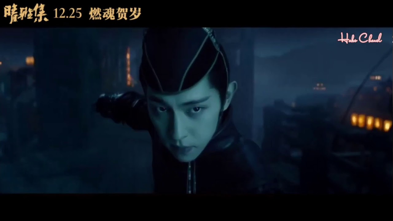 Âm Dương Sư Tình Nhã Tập Full Trailer 1080p60fps - YouTube