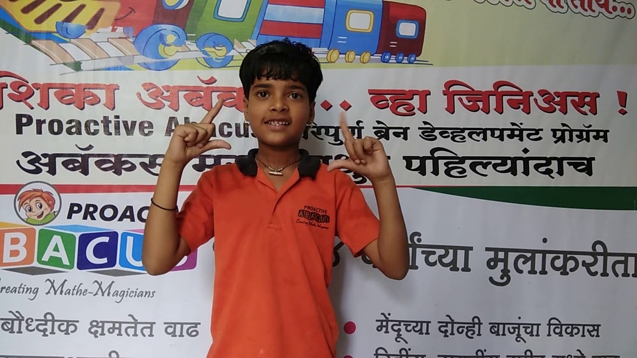 Proactive Abacus Academy Atpadi - YouTube