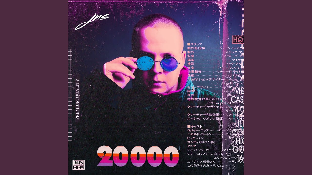 20 000 - YouTube